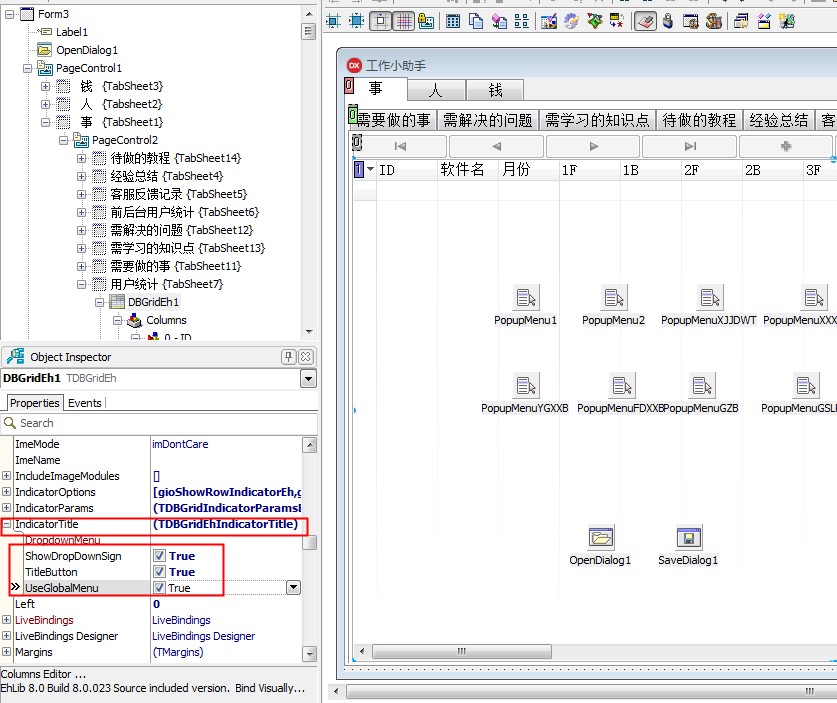 DBGridEh列宽自动适应内容的简单方法 | 吴俊杰的技术日志